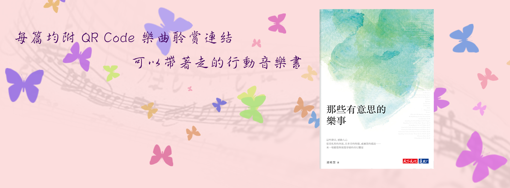 %e5%a5%bd%e6%9b%b8%e5%90%8c%e6%a8%82%e6%9c%83-%e5%b0%81%e9%9d%a2%e7%9b ...